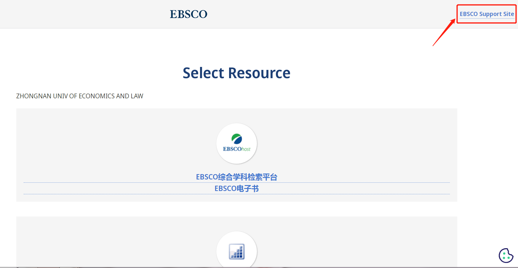 【数据库案例四十六期（202502期）】EBSCO数据库（ ASC&BSC ）使用小Tips